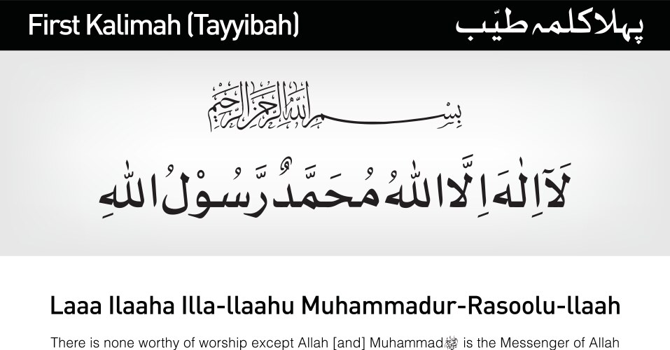 Arabic calligraphy Royalty Free Vector Image - VectorStock