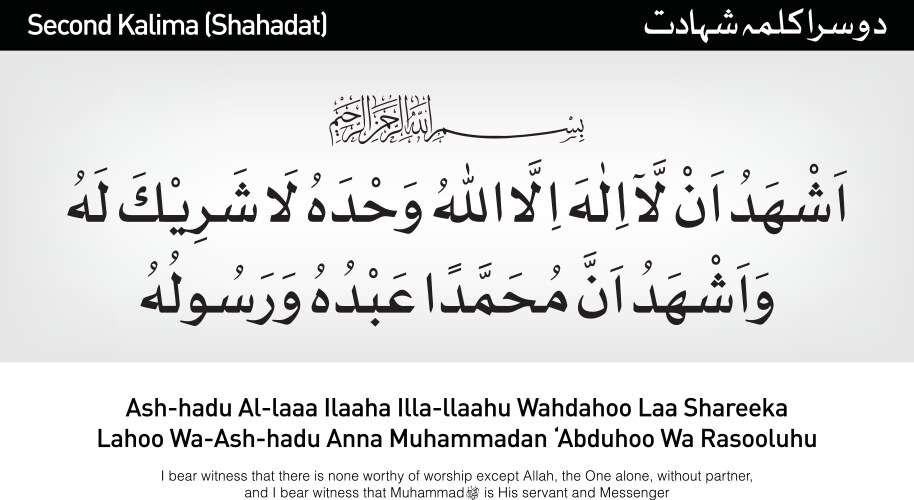 Kalima Vector Images & Graphics for Commercial Use | VectorStock