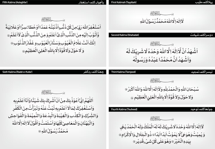 Kalima Vector Images & Graphics for Commercial Use | VectorStock