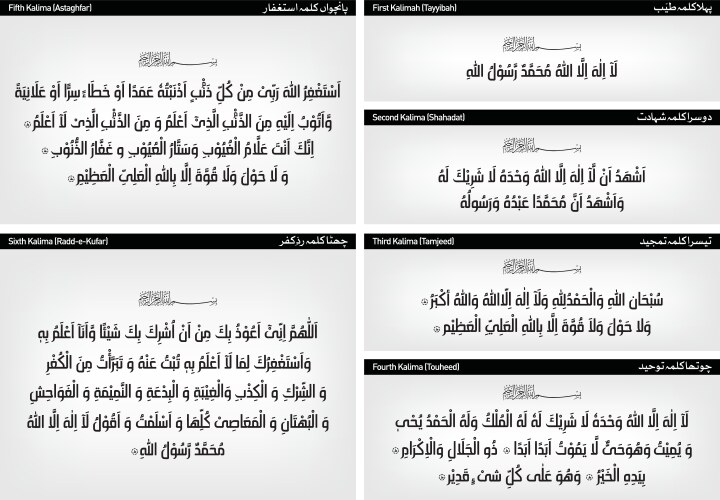 Third kalma Royalty Free Vector Image - VectorStock