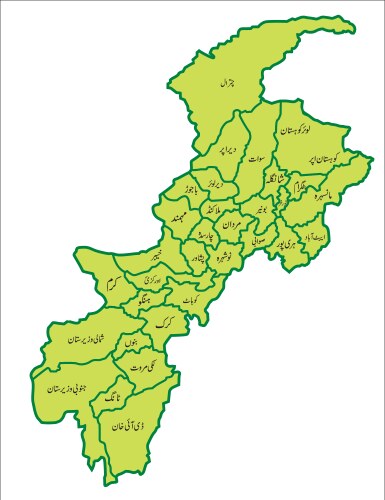 Khyber pakhtunkhwa police logo kpk Royalty Free Vector Image