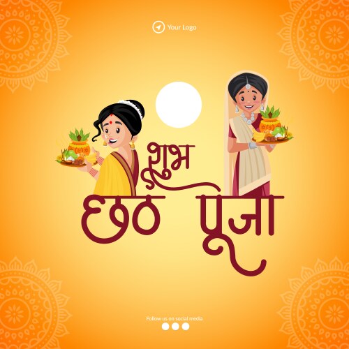 Happy chhath puja banner design template Vector Image