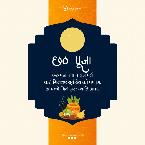 Happy chhath puja banner design template Vector Image