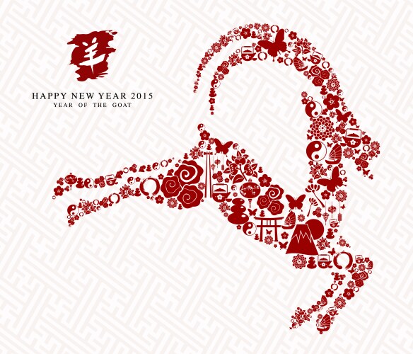 Happy chinese new year of the goat 2015 Royalty Free Vector
