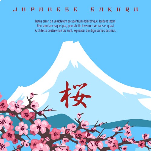 Traditional japanese background Royalty Free Vector Image