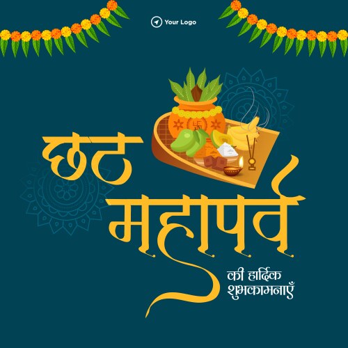 Happy chhath puja banner design template Vector Image