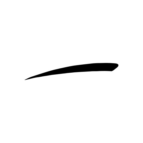 Curved Underline Vector Images (over 2,900)