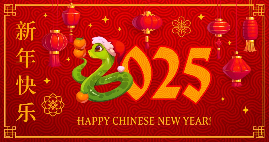 Chinese New Years 2025 Vector Images (over 8,400)