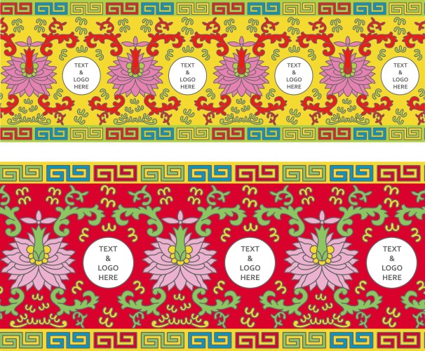 Traditional chinese book binding Royalty Free Vector Image