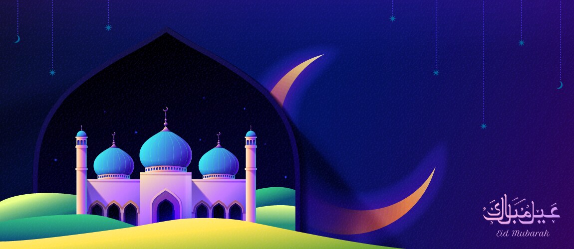 Islamic Mihrab Vector Images (over 130)