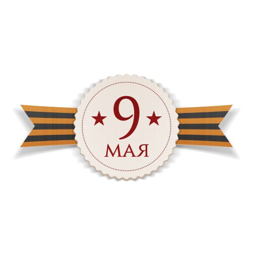 May Day Posters Vector Images (over 19,000)