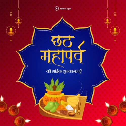 Happy chhath puja banner design template Vector Image