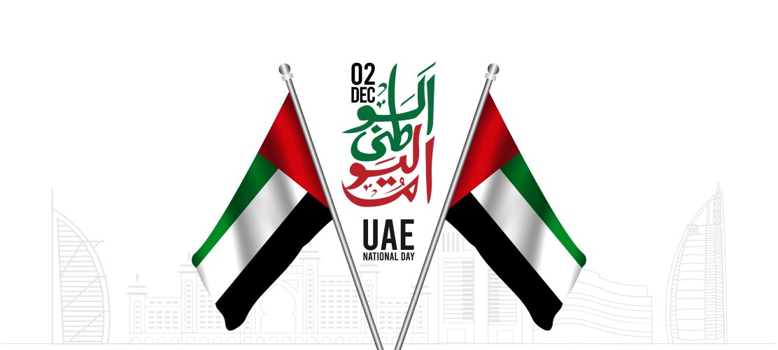 Uae 53rd national day with arabic calligraphy Vector Image