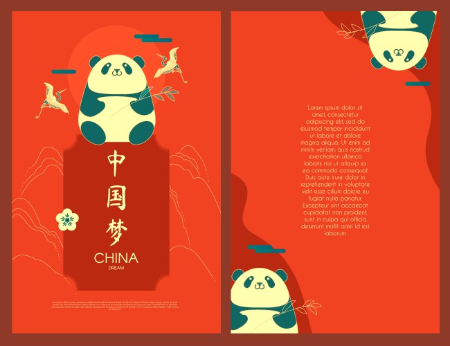 Panda china design traditional chinese graphic Vector Image