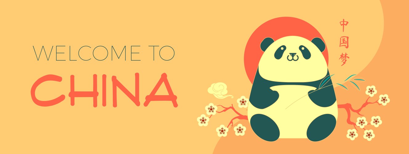 Panda china design traditional chinese graphic Vector Image