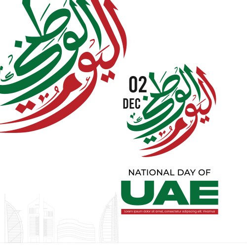 Uae 53rd national day with arabic calligraphy Vector Image