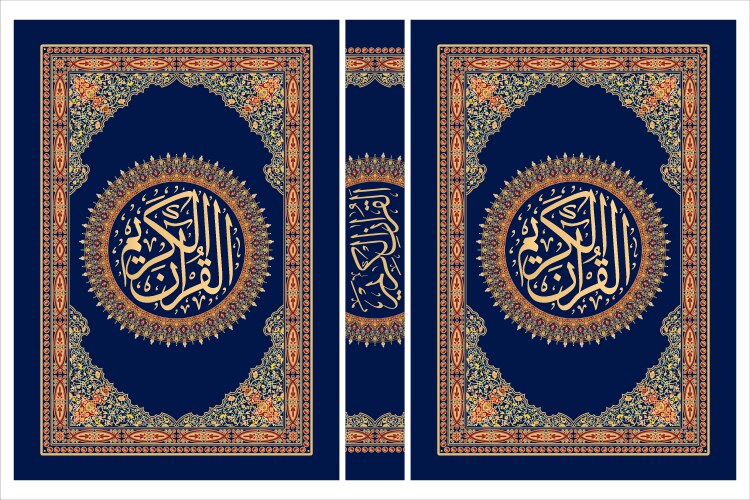Quran Cover