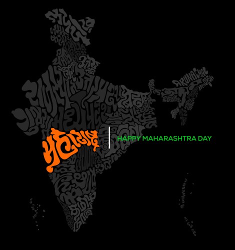 Maharashtra map typography in marathi india Vector Image