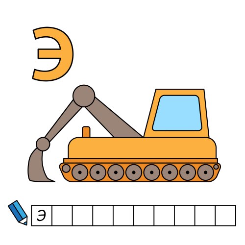 Cartoon turtle flashcard for children Royalty Free Vector