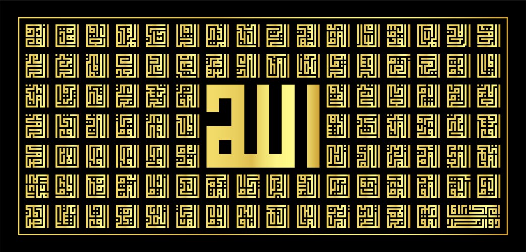 Allah Gold Vector Images (over 7,400)