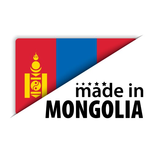 Made in mongolia graphic and label Royalty Free Vector Image