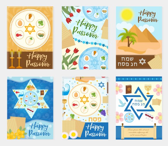 Jewish passover holiday greeting card design Vector Image