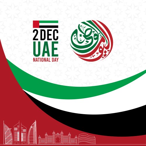 Uae Calligraphy Vector Images (over 2,100)