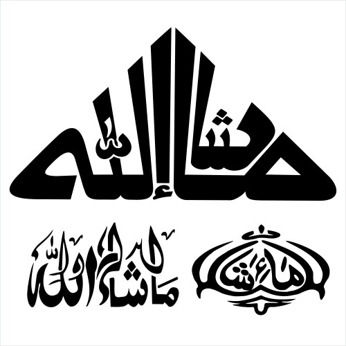 Mashallah arabic islamic calligraphy Royalty Free Vector
