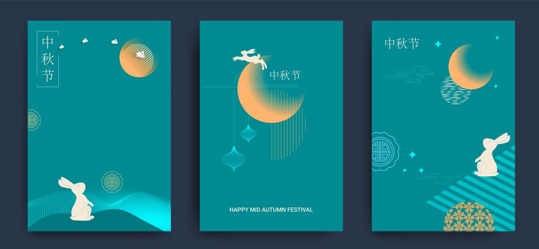 Set of backgrounds greeting cards posters Vector Image