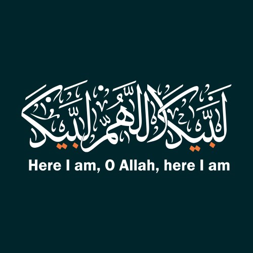 Labbaik allahumma labbaik talbiyah calligraphy Vector Image