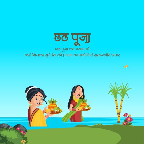 Happy chhath puja banner design template Vector Image