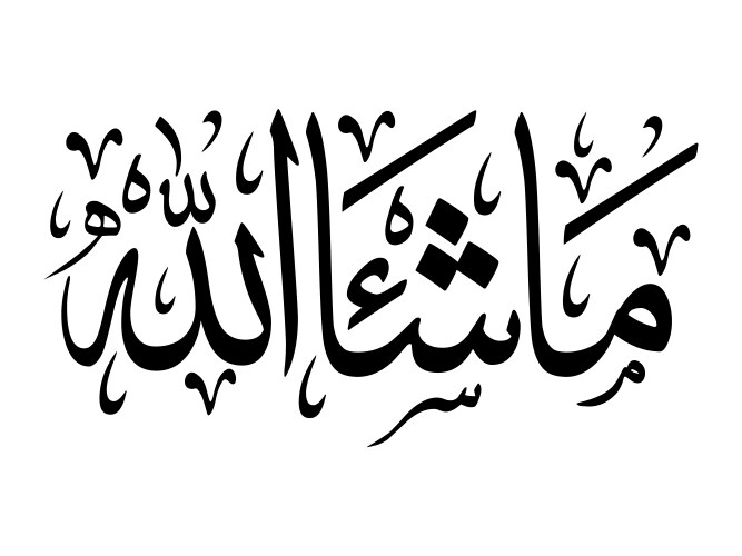 Mashallah Calligraphy - Arabic Islamic Art – Royalty-Free Vector ...