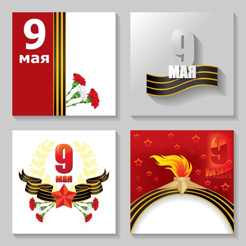 9 may victory day postcards set Royalty Free Vector Image