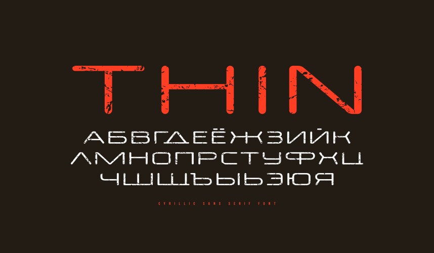 Wide sans serif font with rounded corners Vector Image