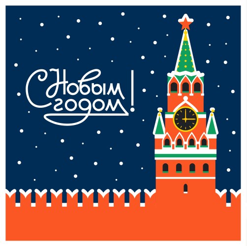 Kremlin Moscow Architecture Vector Images (over 2,100)