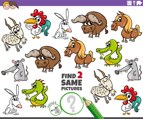 Key - find two same objects educational game Vector Image Key - find two same objects educational game Vector Image