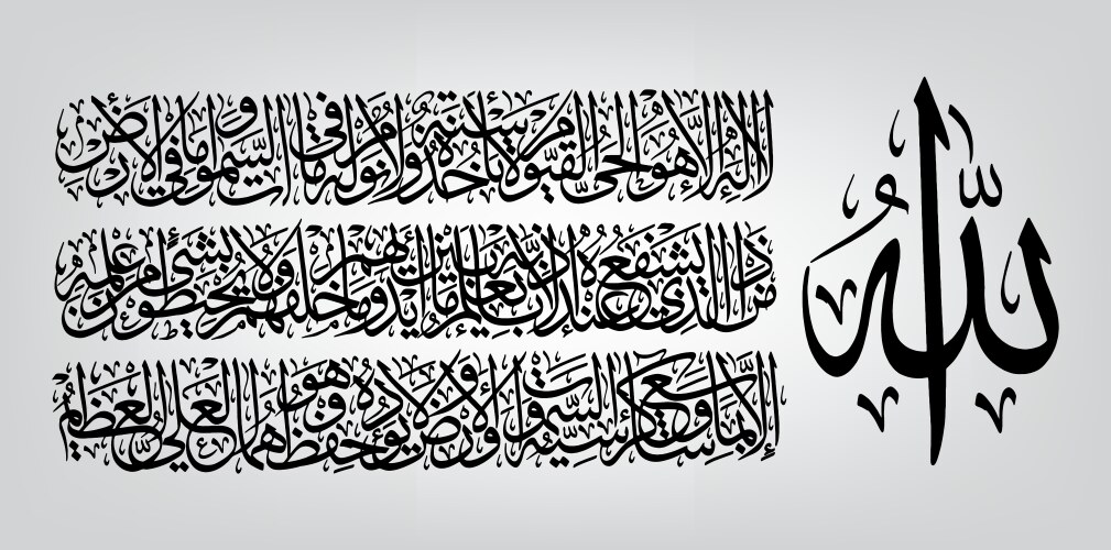 Kursi Vector Images (over 170)