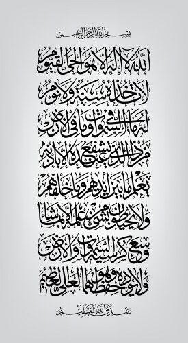 Kursi Vector Images (over 170)