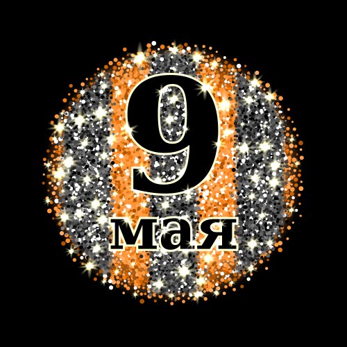 9 May Vector Images (over 2,700)