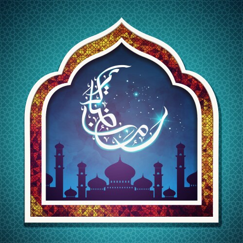 Hilal Vector Images (74)