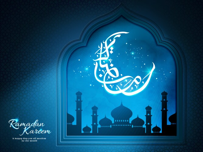 Hilal Vector Images (74)