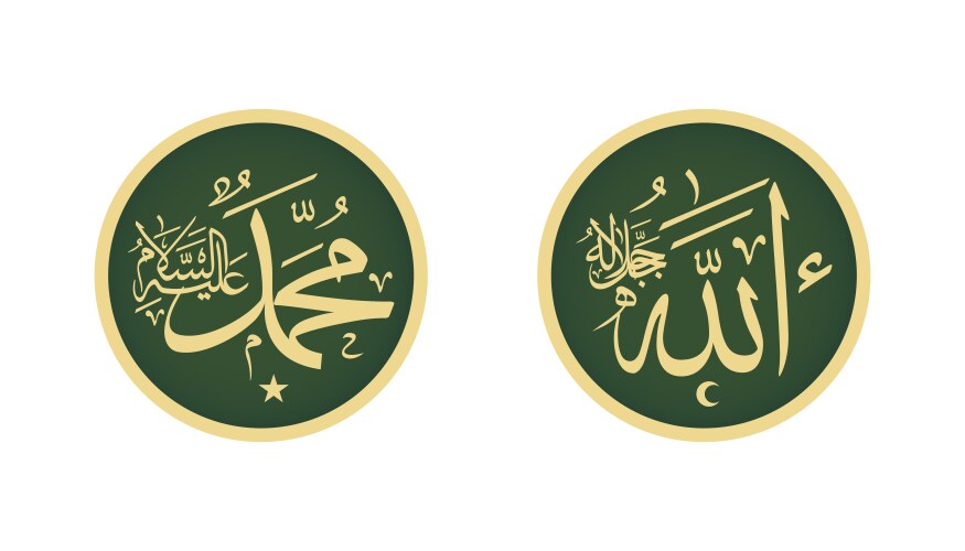 Allah Muhammad Vector Images (over 3,800)