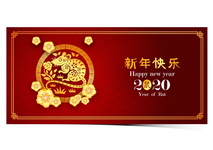Chinese frame style new design Royalty Free Vector Image Chinese frame style new design Royalty Free Vector Image