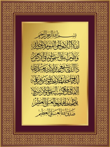 Kursi Vector Images (over 170)