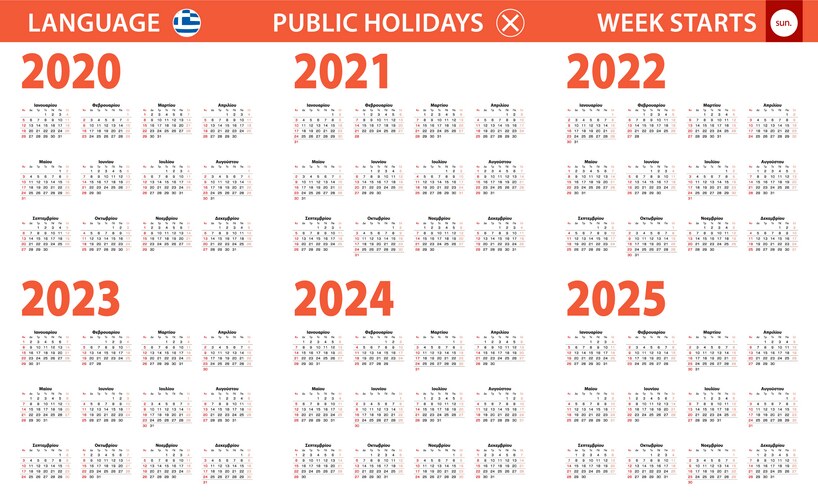 2026 calendar in greek language week starts from – Royalty-Free Vector ...