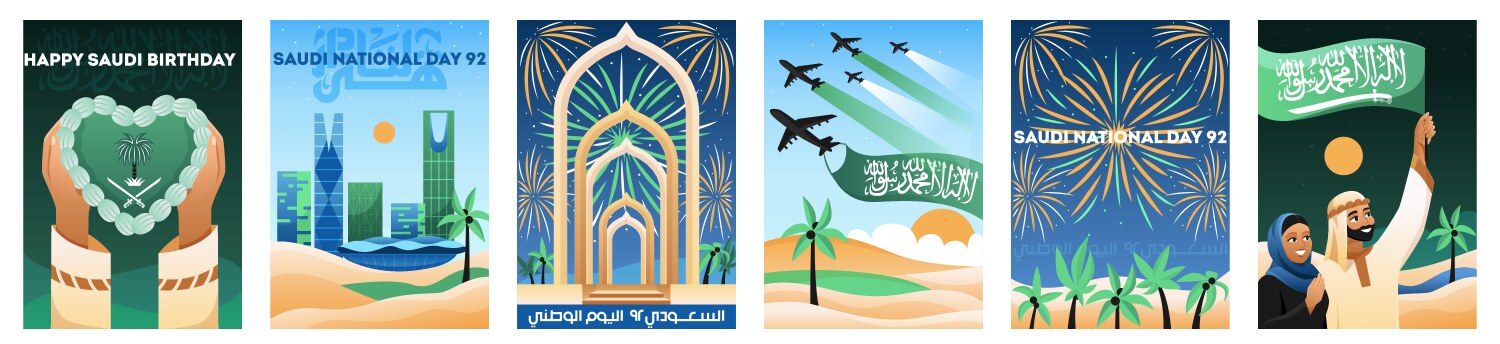 Saudi national day poster Royalty Free Vector Image