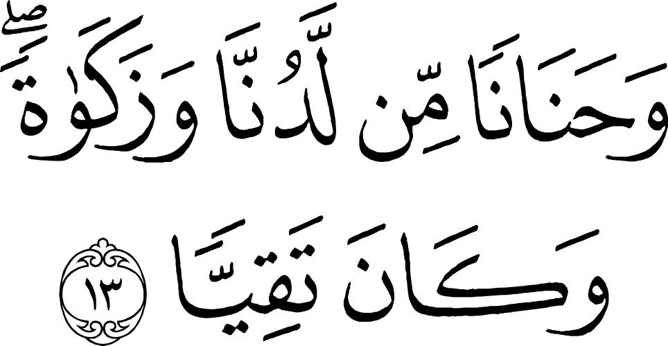 Surah Vector Images (over 1,200)