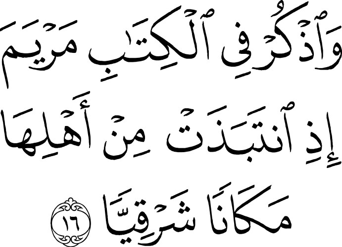 Surah Vector Images (over 1,200)