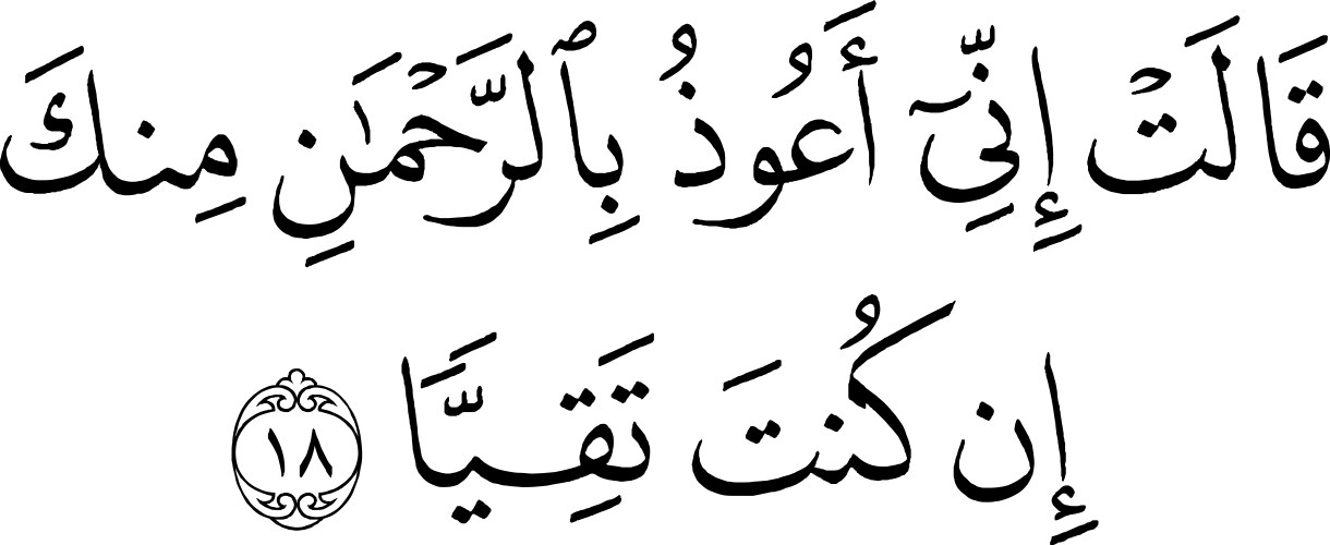 Surah Vector Images (over 1,200)