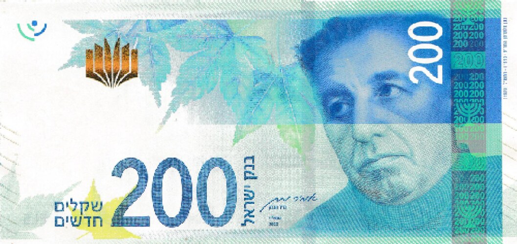 New 200 dollars banknote obverse and reverse Vector Image